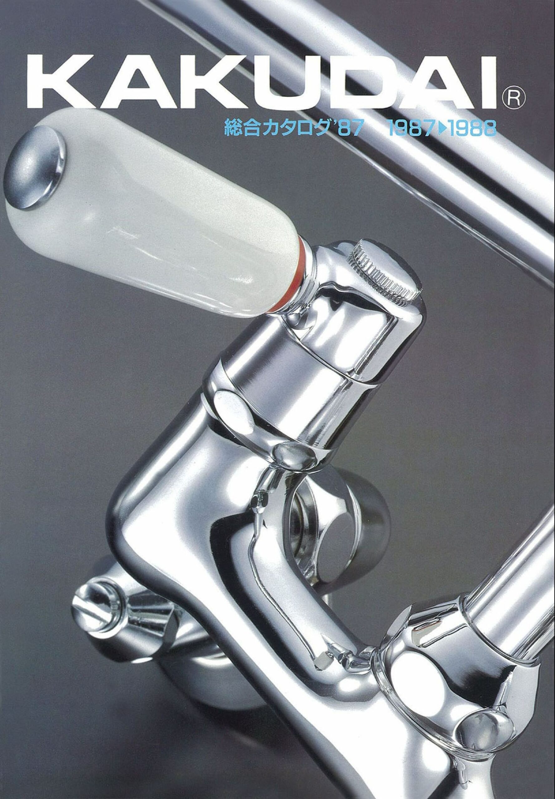 COMPANY | 株式会社カクダイ 採用公式サイト