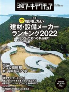 製造本部 | 株式会社カクダイ 2024年度採用公式サイト